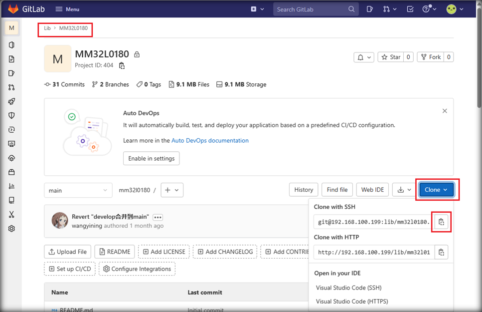 使用 Visual Studio Code 访问 GitLab - 张彬彬的杂货铺